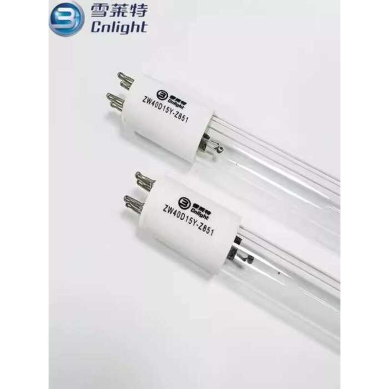 Snowlite ZW40D15W(Y)-Z851 Hotel UV 40W Swimming Pool Water Lamp ...