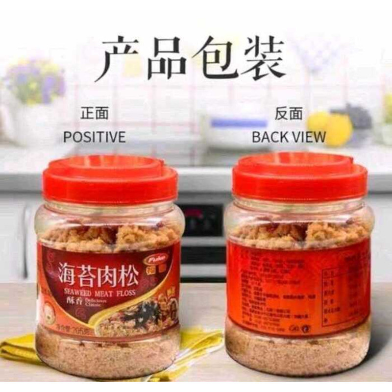 Fuke Mahu Powdery Pork (Masang) 205G Original Child & Seaweed Meat ...