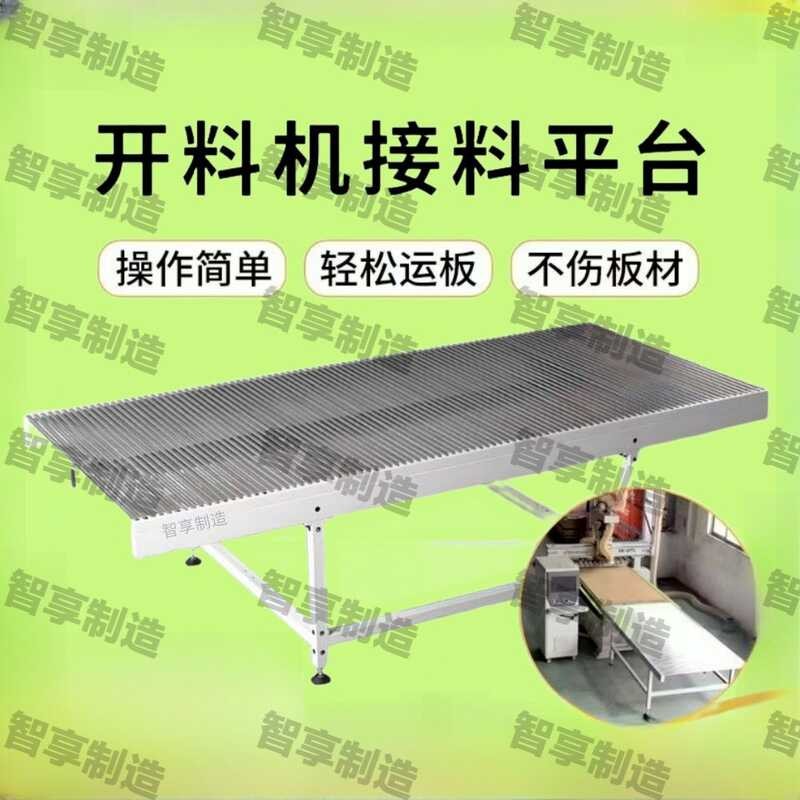 Non-Powered Stainless Steel Roller Cutting Machine Feeding Platform ...