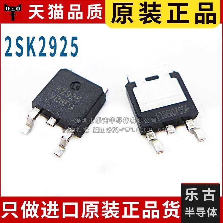 2SK2 TO-252 package K2 Field-effect transistor MOS 60V 10A | Shopee ...