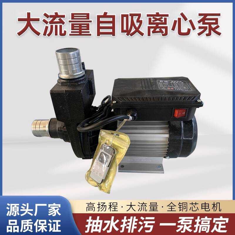 Electric DC Brushless Self-priming Sprinkler Truck Special Centrifugal ...