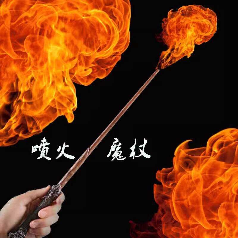 Hao Min Voldemort Dumbledore Cos Jet Smart Week Potter Fire Magic Wand ...