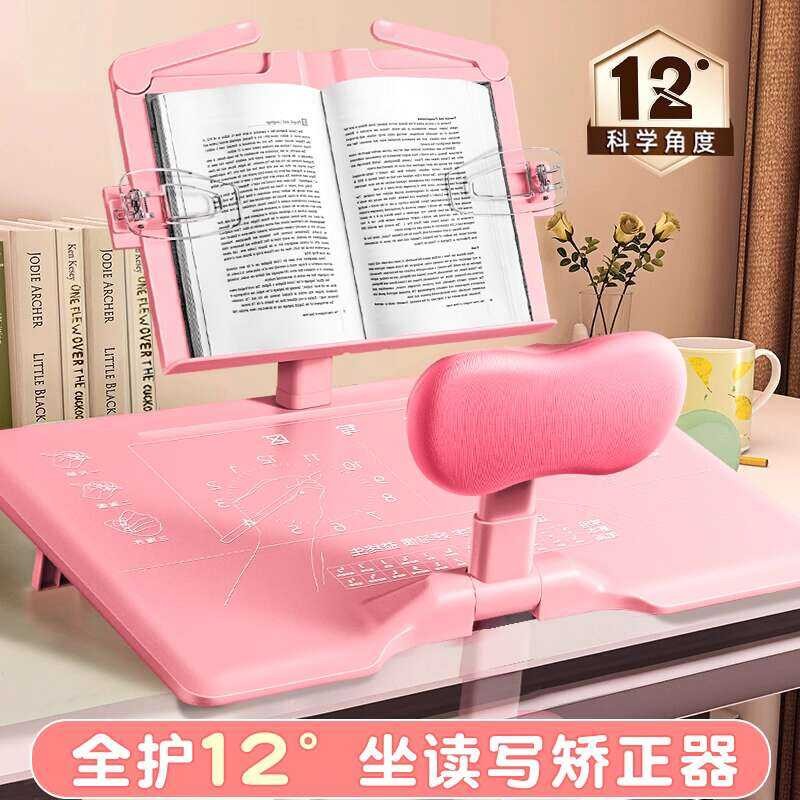 Reading Elementary School Student Desktop Model Children's Myopia ...