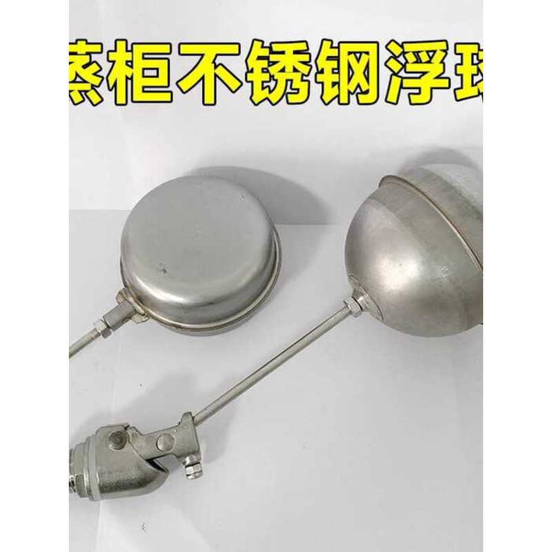 ☑♥ 304 Stainless Steel Adjustable Elbow Float Valve Automatic Switch ...