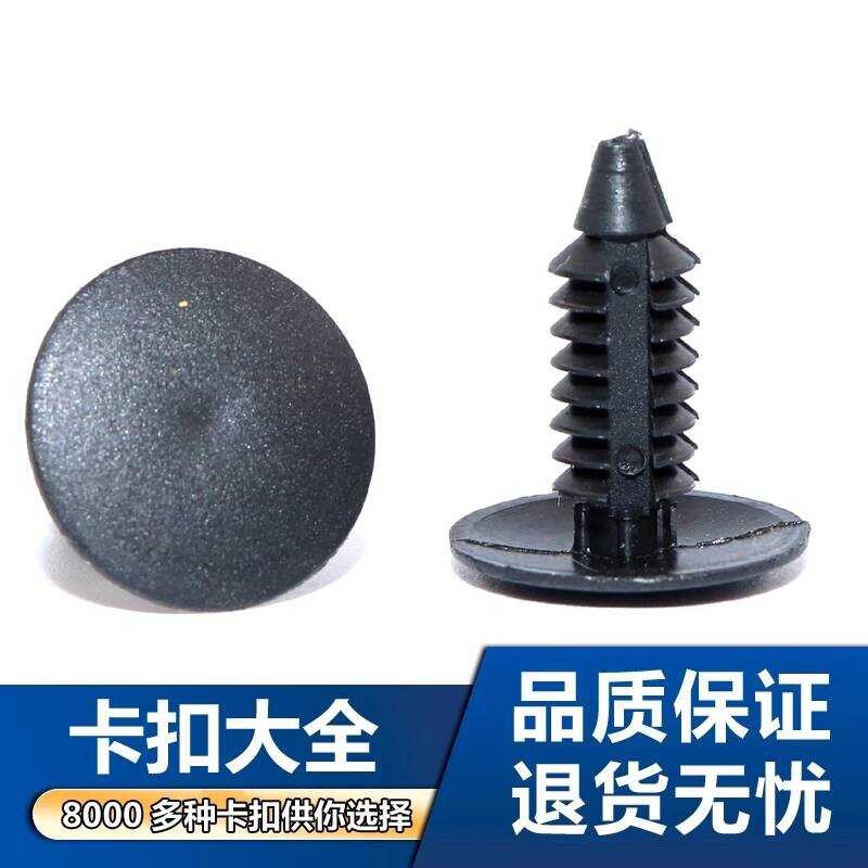 Universal Car Trunk Clips Door Interior Panel Engine Compartment Hood ...