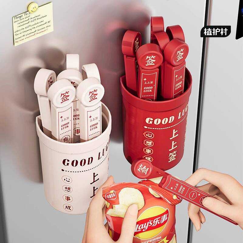 New Refrigerator Magnet Magnetic Lucky Sign Food Clip Snack French ...