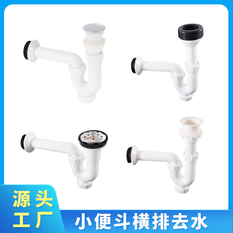 Urinal Drain Pipe Wall Drain Pipe Urinal Direct Floor Drain Odor-Proof ...