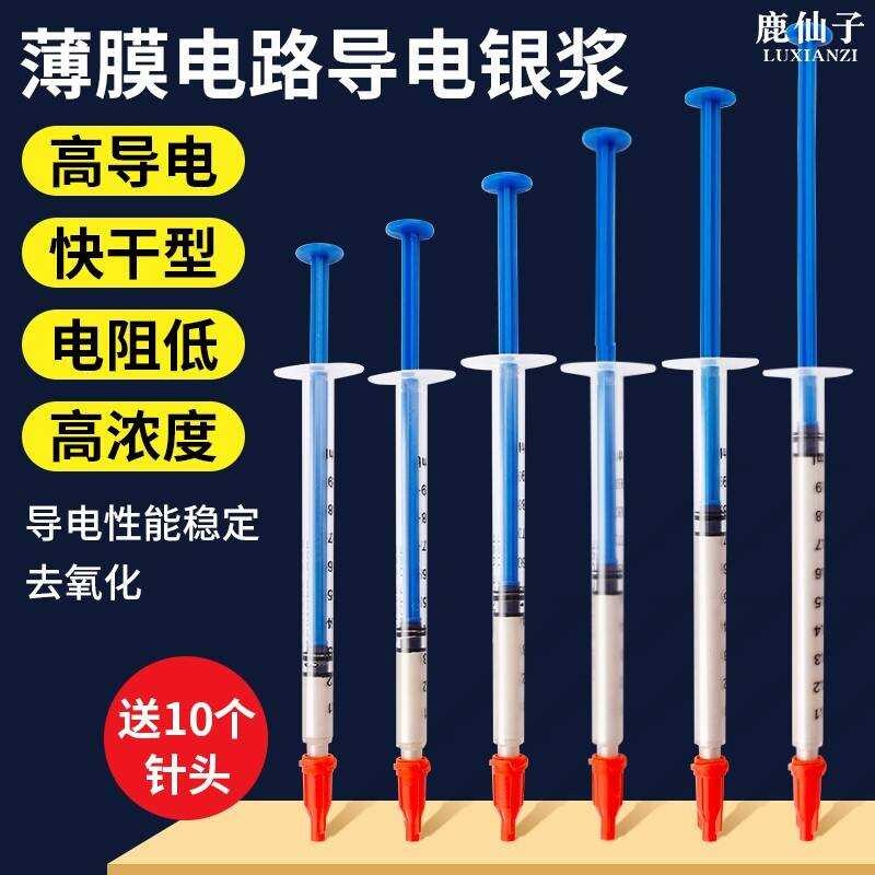 Glue Paint Conductive Paste Pen Mobile Phone Keyboard Buttons Silver ...