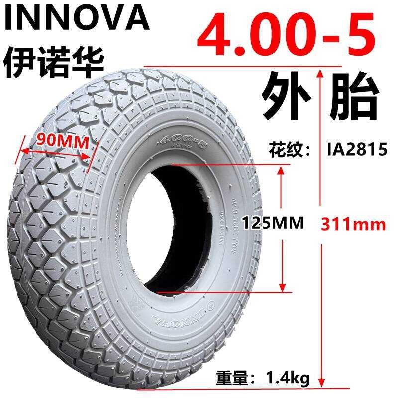 INNOVA 4.00-5 Gray Elderly Electric Mobility Scooter Tire 400-5inch ...