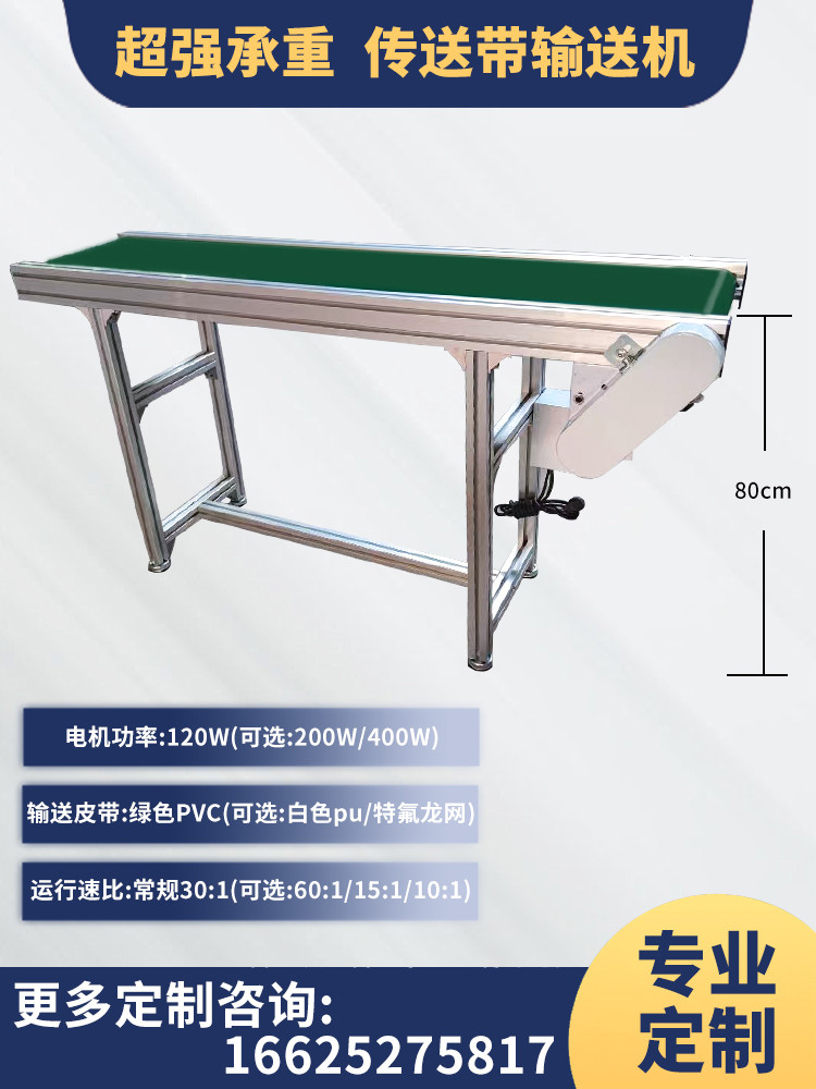 Food Grade Conveyor Climbing Machine Conveyor Belt Assembly Line ...
