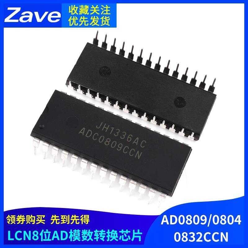 ADC0804/ADC0809LCN/ADC0832CCN AD Analog-to-Digital Converter Chip IC ...