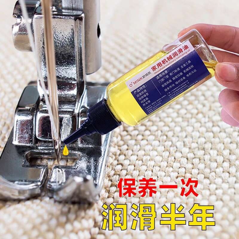 Vintage Sewing Machine Oil Electric Fan Clothes Car Door Lock Cylinder ...