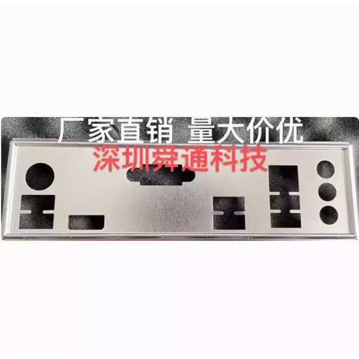 ASUS EX-B660M-V5 B660M-K D4 Bezel Plate Custom Motherboard Bezel Plate ...