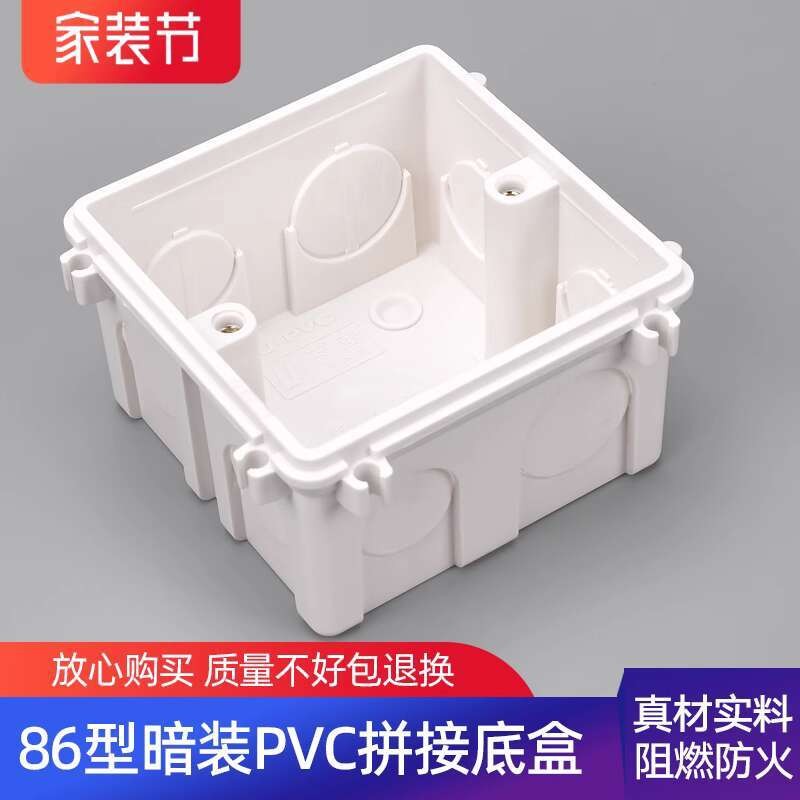 ☑♥ Concealed Bottom Box 86 Type Universal Concealed Box Bottom Box Wire ...