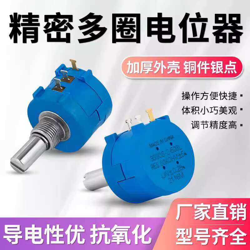 Precision Multi-Turn Potentiometer Wire Wound 3590S 1K 5K 10K with Knob ...