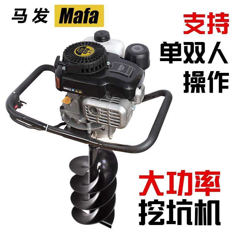 New Model Pit Digger High Power Four-Stroke Single and Double Person ...