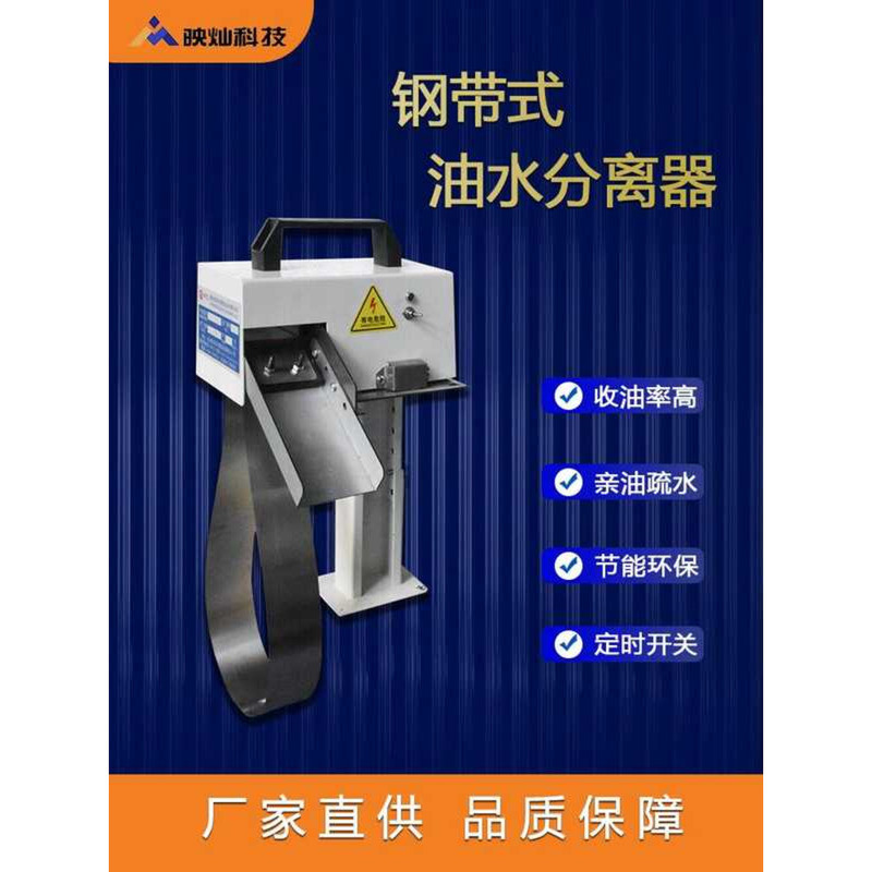 Scraper Type Industrial Water Separator High Temperature Resistant ...