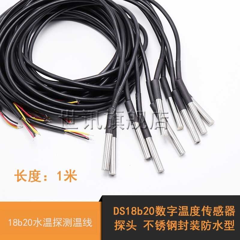 DS18B20 Digital Sensor Probe Stainless Steel Encapsulation Waterproof ...