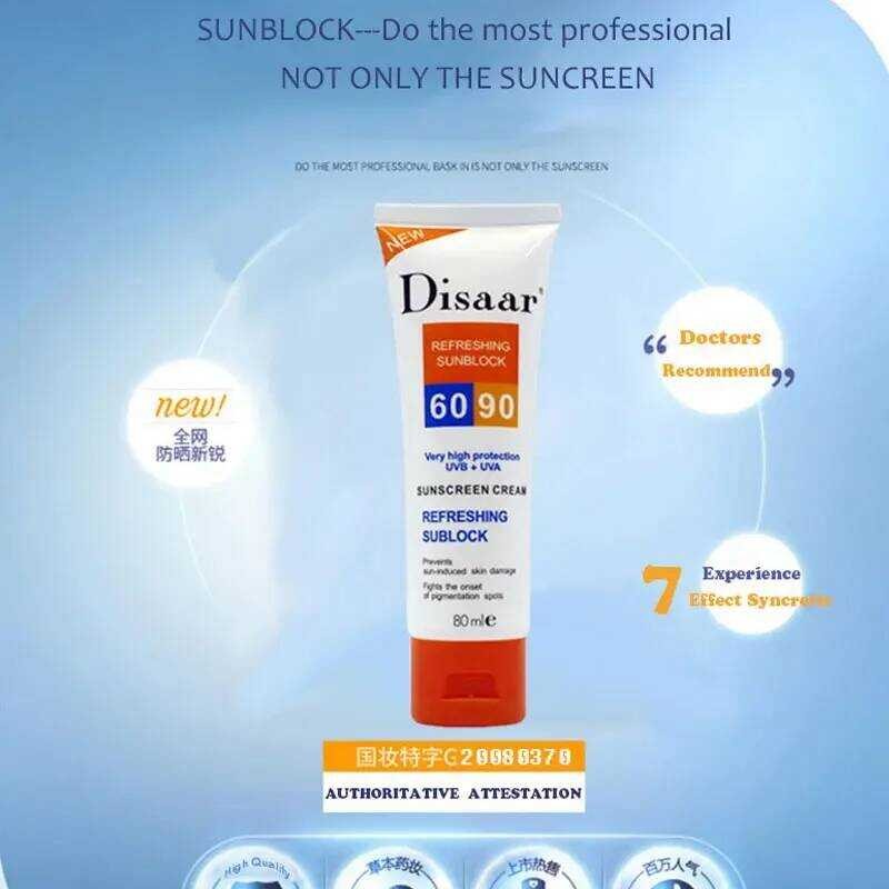 Disaar Sunscreen Cream Spf 90 ++ Moisturizing Protect Sunblock 80G Face ...