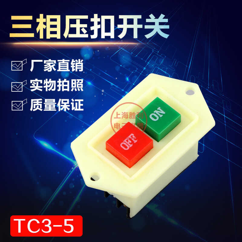 LC3-5 Button Start 3 Phase 5A 380V Motor Bench Drill Saw Machine Meat ...