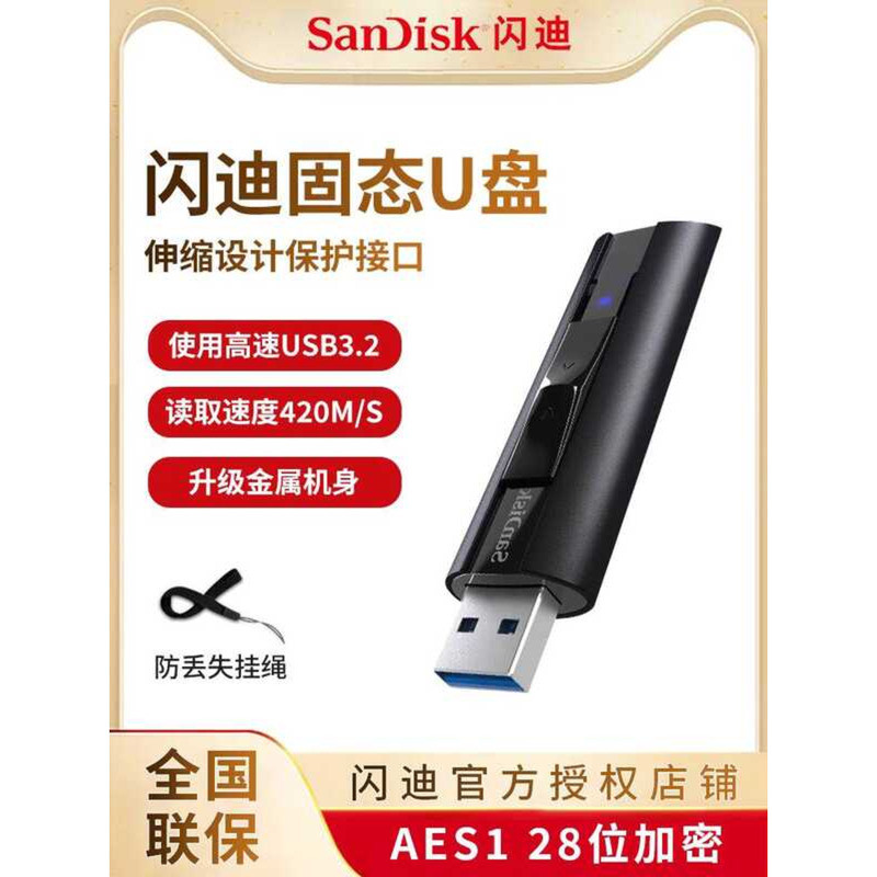 SanDisk Solid State 128GB High-Speed Read 3.2 Interface SSD Portable ...