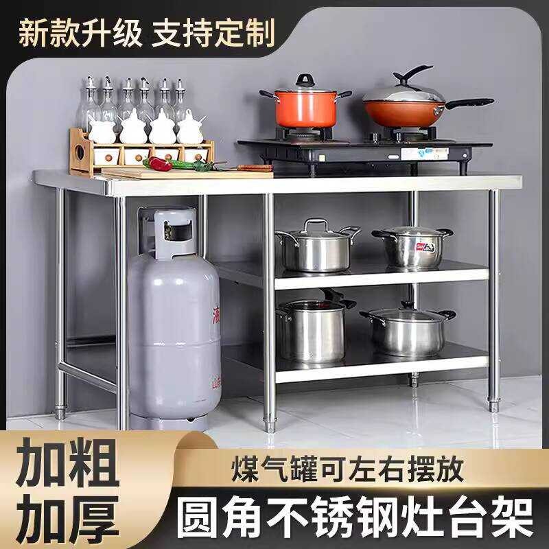 Commercial Kitchen Workbench Stainless Steel Workstation Gas Tank Stove ...