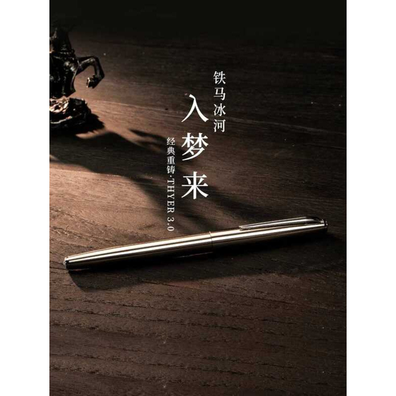 Prodigal Lab Iron Horse Dream Comes Signature Pen THYER All-Steel Dark ...
