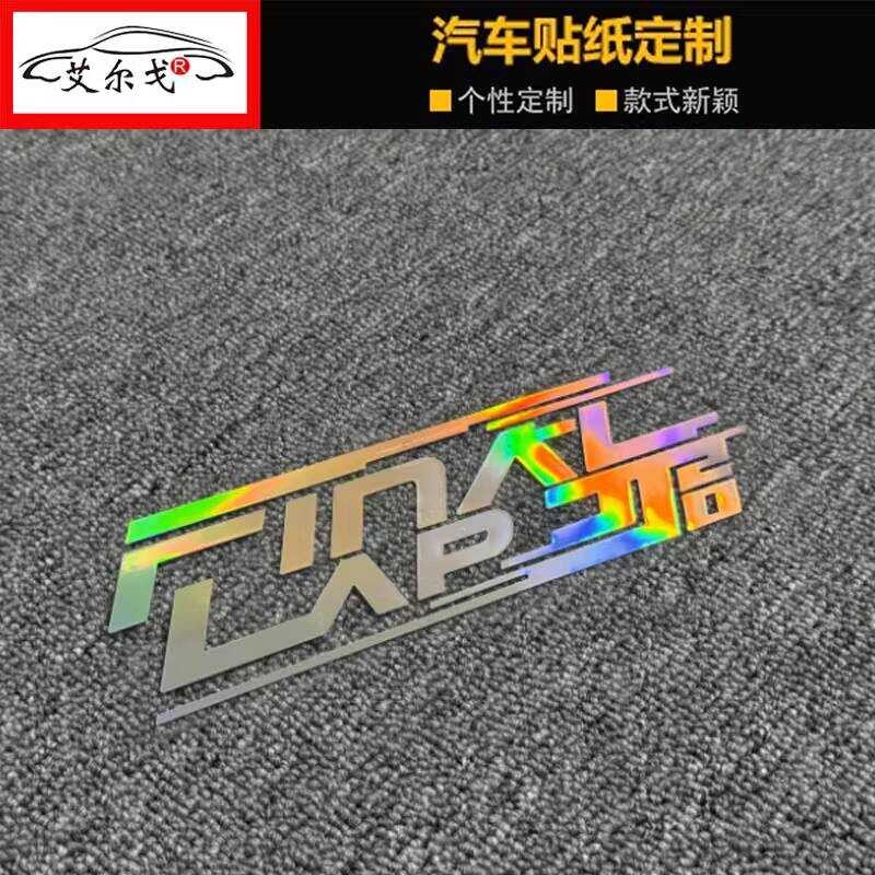 JJ Lin Final Lap JJ20 Concert Theme Car Luggage Support Merchandise Eye ...