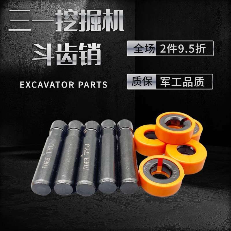 Sany SY55 60 75 115 135 205 215 245 305 Excavator Bucket Teeth Pin ...