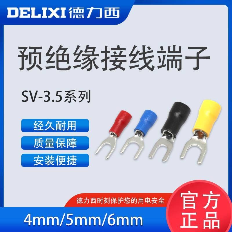 ☑♥ Delixi Fork-Shaped Pre-Insulated Terminal Block SV-3.5 Series Wire ...