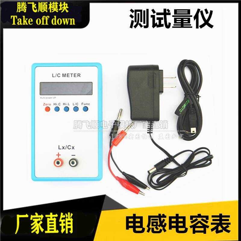 LC200A Handheld High-Precision Digital Bridge LCR Meter Capacitance ...