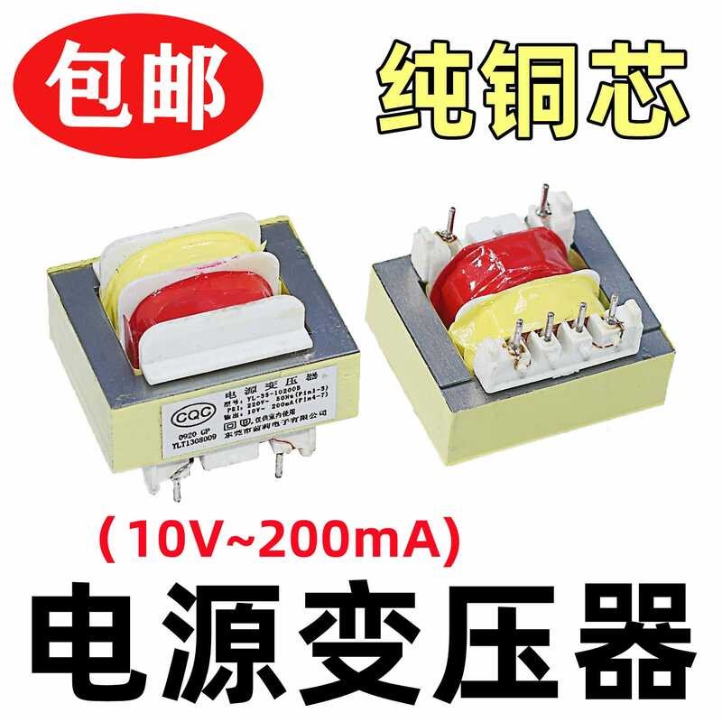 Electric Pressure Rice Cooker Power 10V 200mA Universal Soy Milk Maker ...