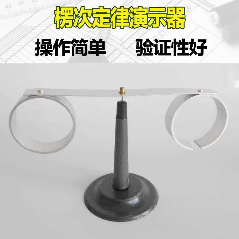 Lenz's Law Demonstrator Open and Closed Aluminum Ring Conductor Cutting ...
