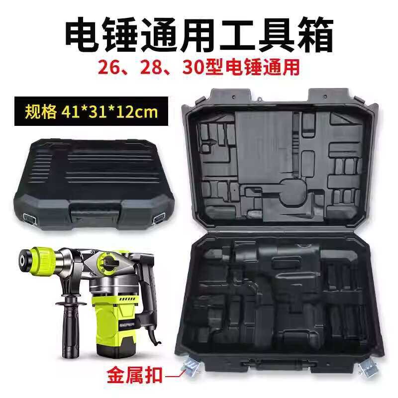 Hammer Lithium Impact Hand Drill Tool Car Wash Electric Wrench Storage ...