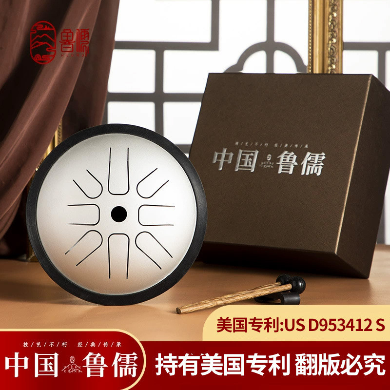 Luru Musical Instrument Ethereal Drum 6-inch High-pitched Companion ...