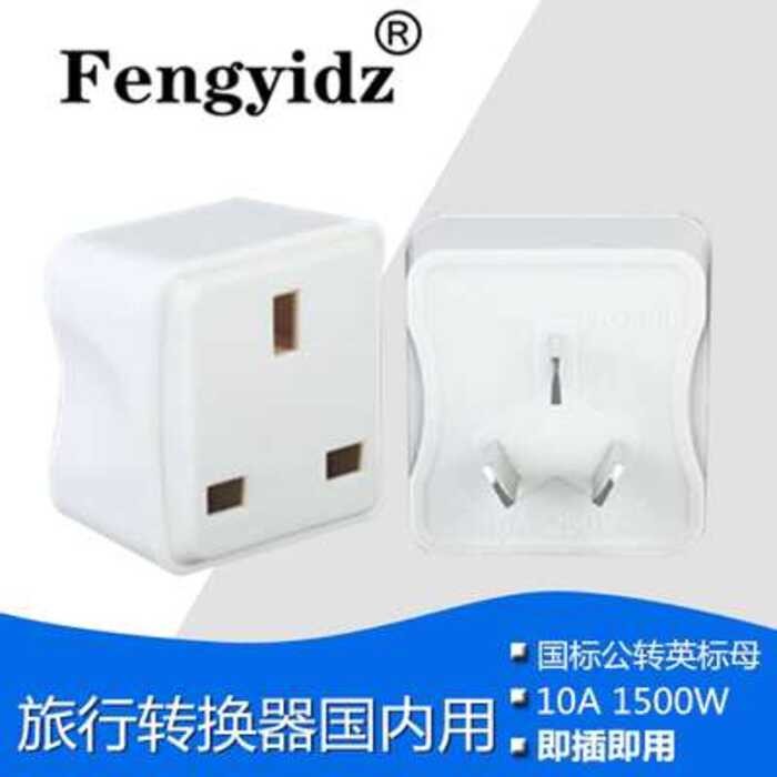 ☑♥ British Standard Plug Three Prong Hong Kong Version Apple Phone ...