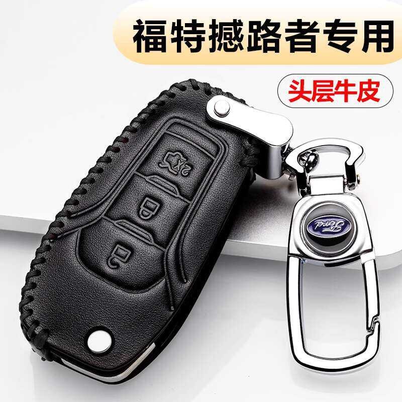 Ford Everest Key Case Exclusive for 2017 Ford Everest 5-Seater 7-Seater ...