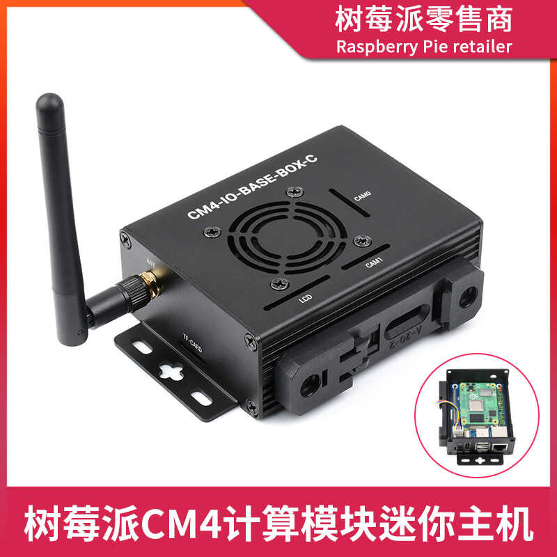 Raspberry Pi Compute Module 4th Generation IO Basic Base CM4 Core Advanced Version Interface ...