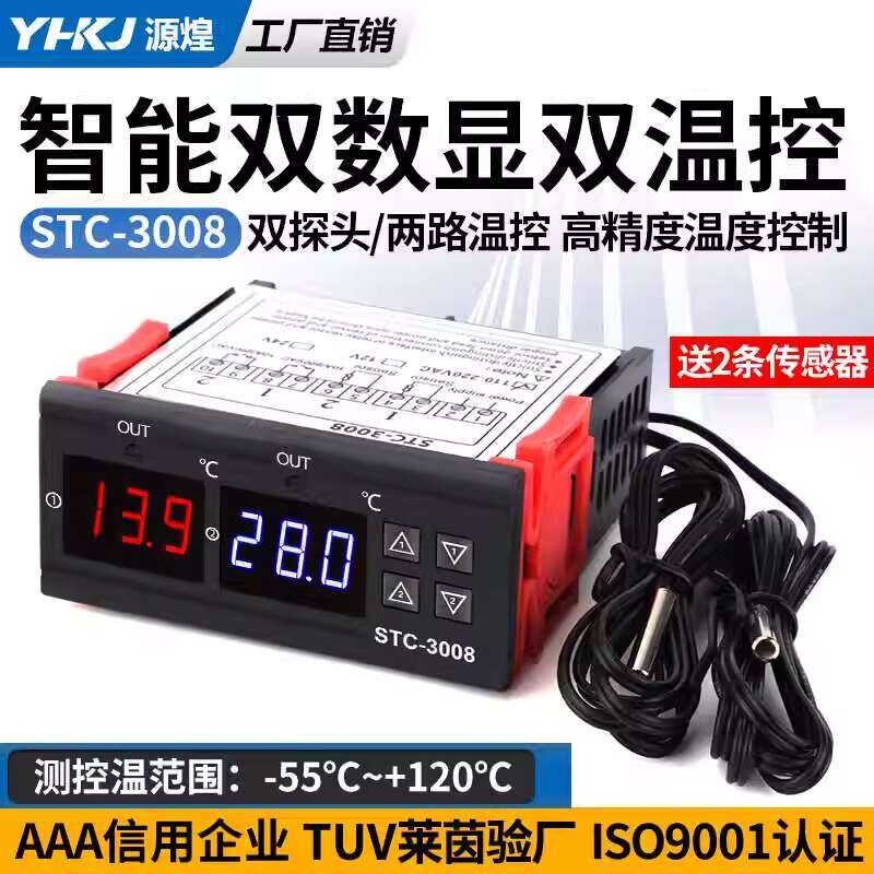 German Japanese Technology Source Huang STC-3008 Computer Digital ...