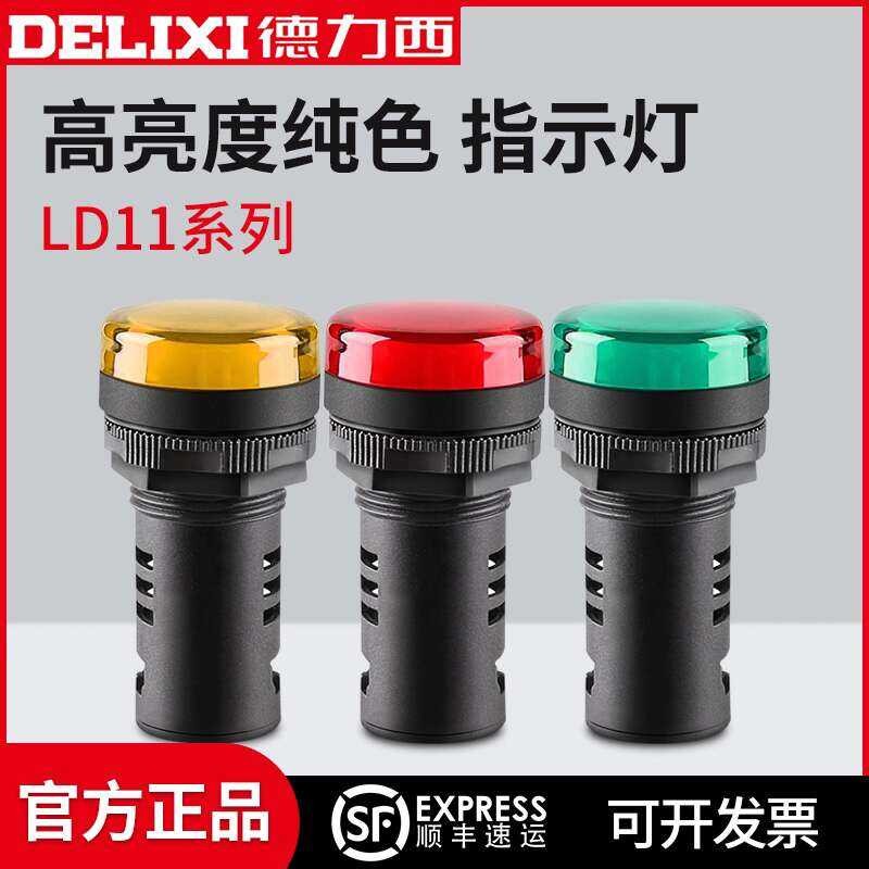 ☑♥ Delixi LED Indicator LD11-22D Yellow Green Red 220v 380v 24v 12v ...