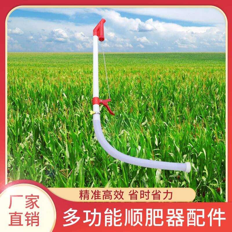 Complete Accessories Set Corn Spreader Manual Fully Automatic Machine ...
