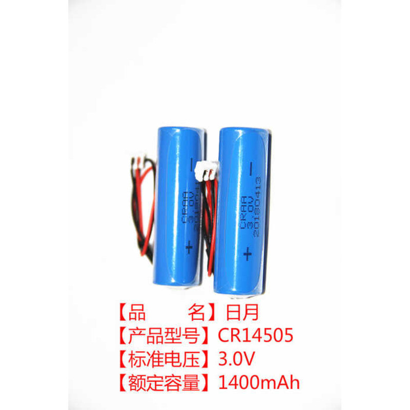 Sun Moon CR14505 Lithium Manganese 3V Smart Water Meter Battery Flow ...