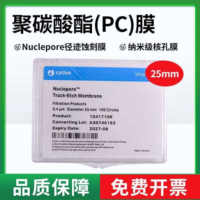 Whatman Polycarbonate Nano PCTE Nuclear Aperture Etched Nuclepore PC ...