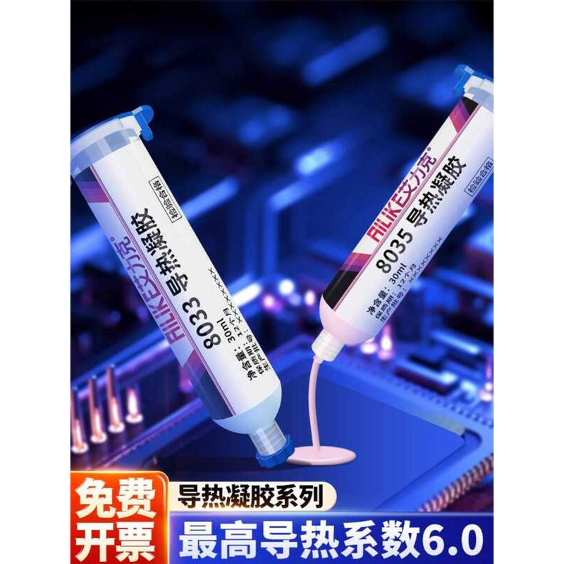 Electronic Components Thermal Conductive Gel Computer Laptop Graphics ...