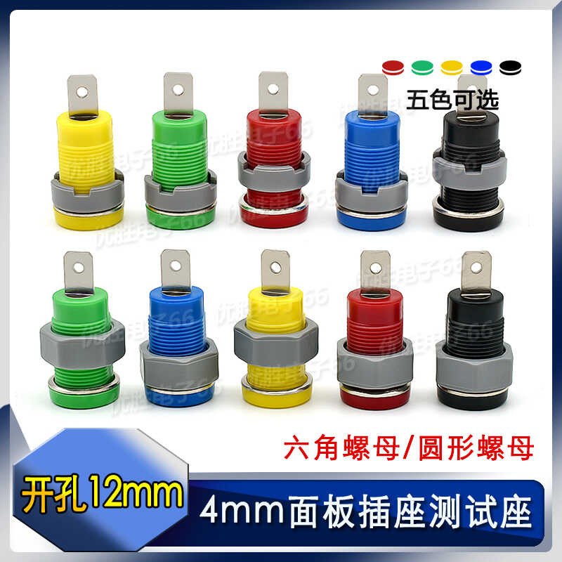 4mm Banana Socket/12mm Hole Panel Plastic Nut Safety Test Socket Copper ...