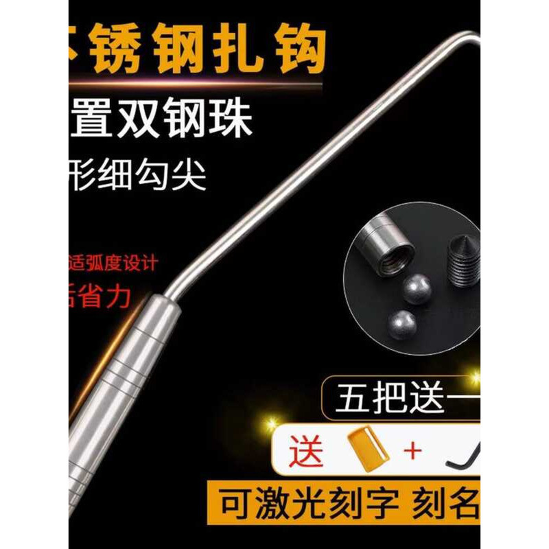 Wire Stainless Double Ball Rebar Hook for Steel Work | Shopee Philippines