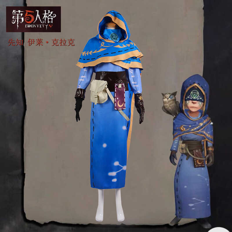 Identity V Cosplay Fortune Teller Cosplay Prophet Dispel Misfortune ...