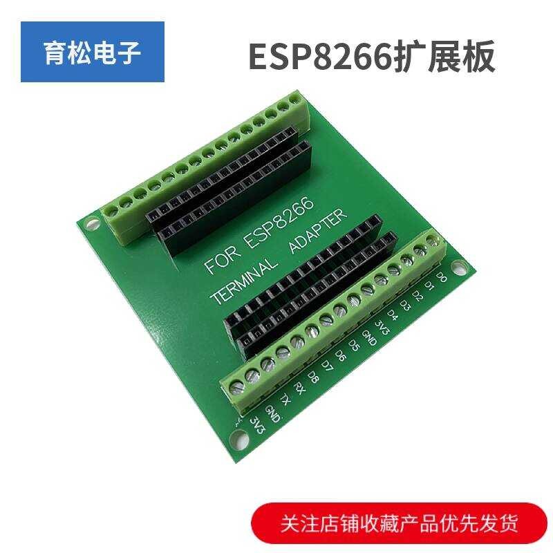 ESP8266 Expansion Compatible with NODEMCU V2 GPIO Lead-out MCU ...