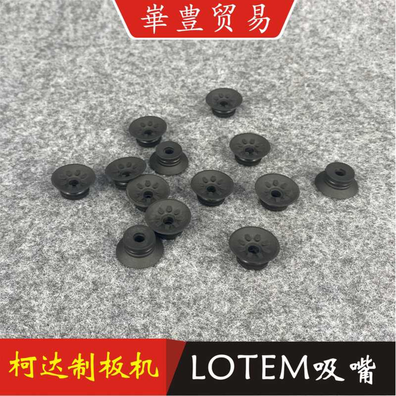 ☑♥ Creo Making Machine All-in-One Lotem800 Automatic Plate Nozzle Kodak ...