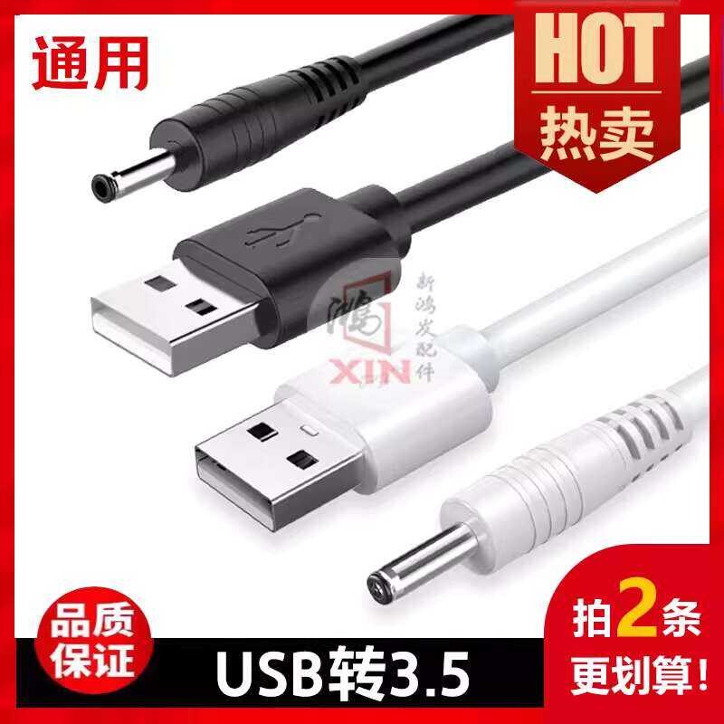 Compatible with Lelo Sona Rechargeable Vibrator Charging Cable Sex Toy ...
